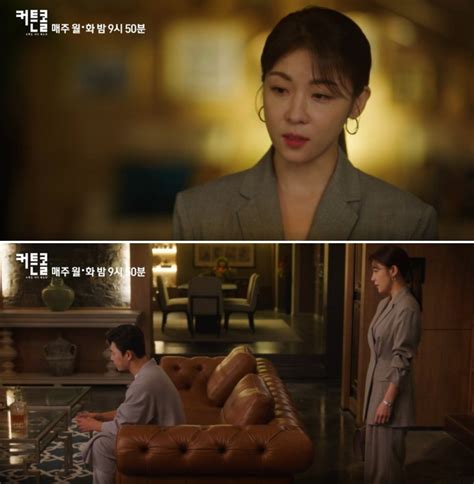 커튼콜 드라마 인물관계도 재방송 7 8회 줄거리 월화드라마 시청률 순위 A14