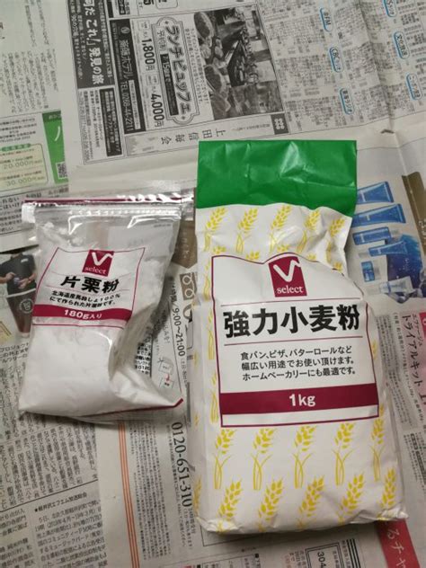 手打ちうどんを作る ～ やべっ！薄力粉がない！！大丈夫、強力粉があればなんとかなる ずくトラ。ずくを出してトライする。どんどんチャレンジ