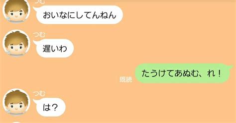 ハイキュー 待ち合わせ場所に現れない彼女ちゃんが絡まれてた。 やーたけのマンガ Hq ハイキュー夢 優男彼氏 Pixiv