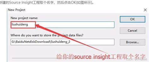 Source Insight怎么用?sourceinsight改源码最简单方法 Csdn博客 Source Insight怎么用?sourceinsight改源码最简单方法 Csdn博客