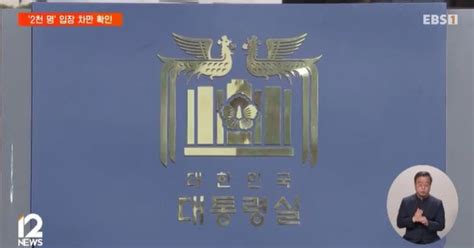 대통령 전공의 만났지만 의대 증원 규모 조정 아직