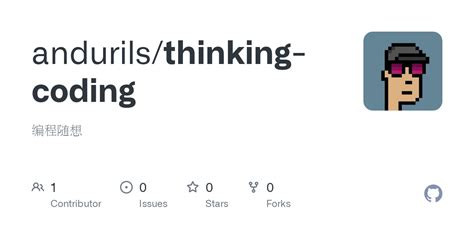 Github Andurils Thinking Coding 编程随想