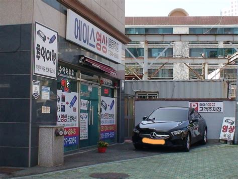 옛날 비디오테이프를 디지털 Mp4파일 Usb로 부산 비디오테이프변환 당일완성 가능 네이버 포스트