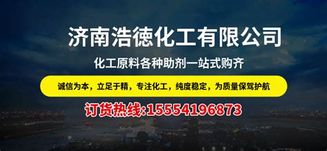 碳酸甘油酯 现货供应 工业级羟甲基二氧杂戊环酮 碳酸甘油酯 阿里巴巴