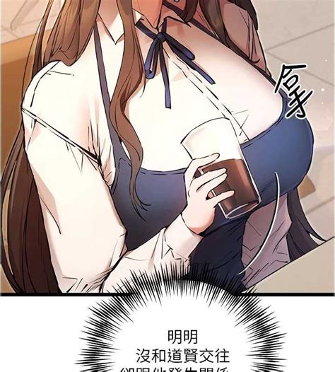 第80話 三人齊聚在曉彤房間 《初次深交，請多指教》無刪減版免費在線閱讀 漫畫大濕 免費无删减漫畫