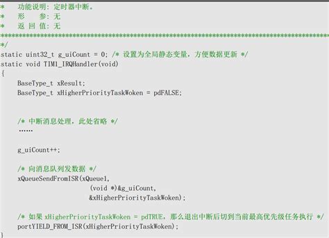 Freertos 消息队列 Crystalguang 博客园