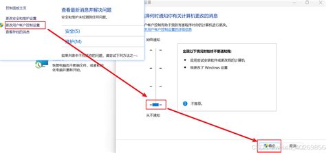 运行程序，每次都有弹框提示“你要允许此应用对你的设备进行更改吗？” Csdn博客