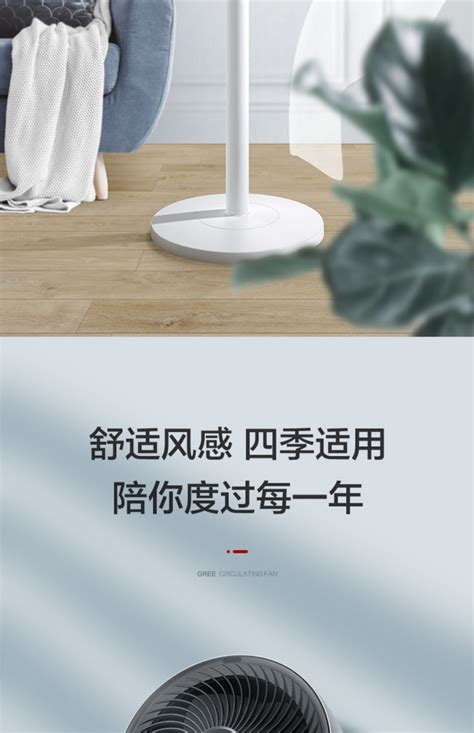 格力fxdz 20x61bg5空气循环扇电风扇直流变频台地 开票268 阿里巴巴
