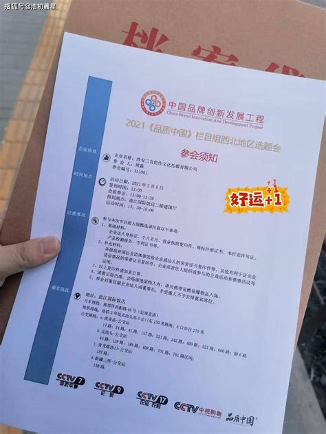 西安视频拍摄制作公司广告片西安三言文化传媒 搜狐大视野 搜狐新闻