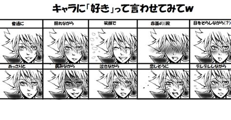 キャラに好きって】企画【言わせてみてw】 ジョットにいろんな好きを言わせてみた。 Wakanaのイラスト Pixiv