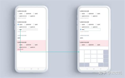 信息管理功能深入设计表单字段说明 知乎