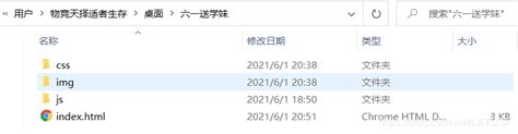 3d旋转相册背景音乐3d旋转相册带音乐的html代码 Csdn博客