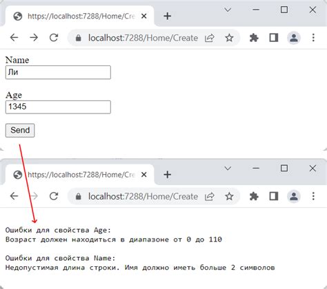 ASP NET Core MVC и C Валидация модели на стороне сервера