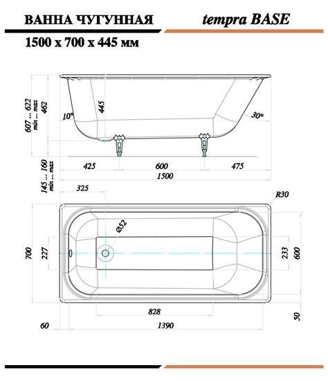 Ванна чугунная tempra Base 150x70 купить в спб