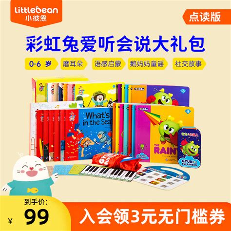 预订 Kids Ultimate Maze Rush Challenge Activity Book 9781683213895 虎窝淘