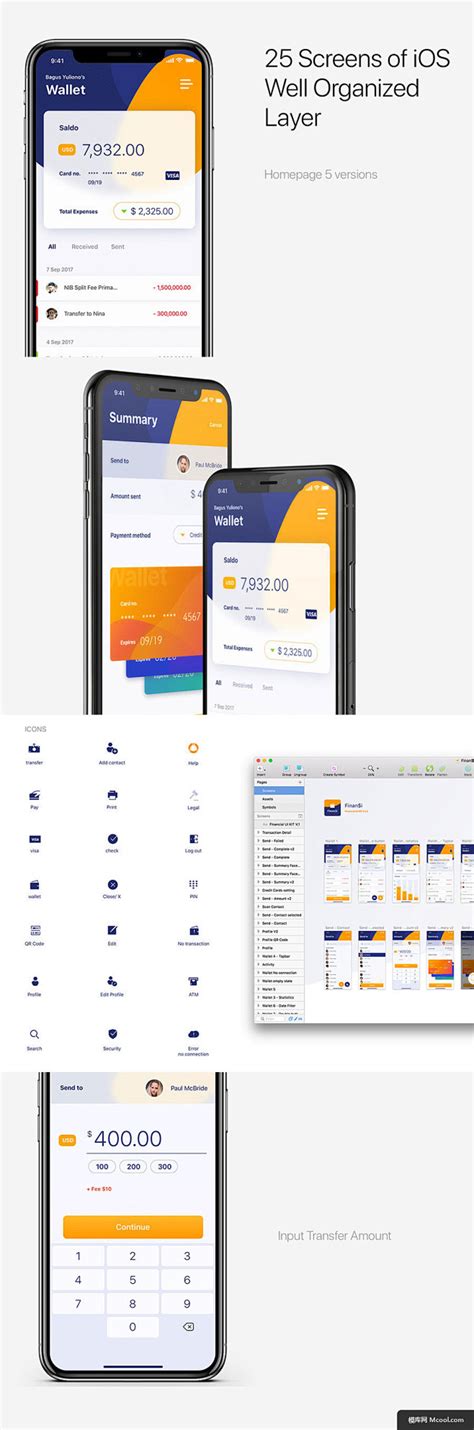 文件 编号 界面组件guiui设计 文件 编号 界面组件guiui设计