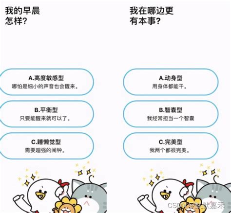 今天给大家分享几款好用的闹钟应用 Csdn博客