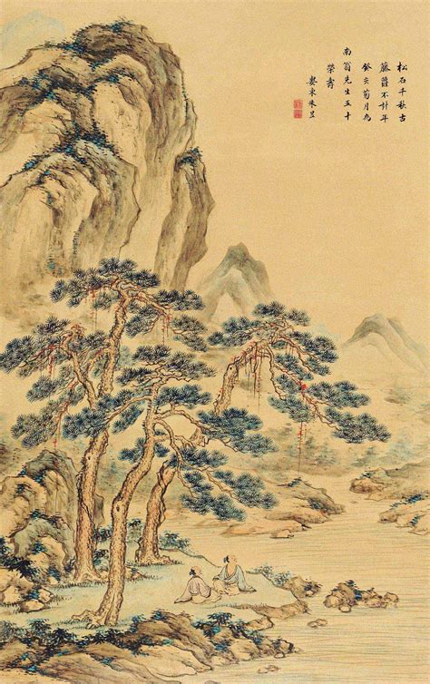 朱昱 松石千秋 屏轴朵云轩 2012春季艺术品拍卖会上海朵云轩拍品价格图片拍卖专场拍卖会预展拍卖会结果卓克拍卖频道