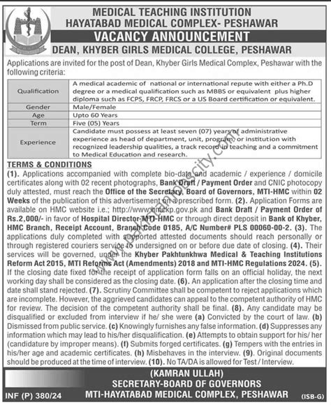 Hayatabad Medical Complex Jobs Dean