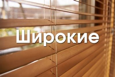 Горизонтальные жалюзи – купить в СПб – калькулятор цен