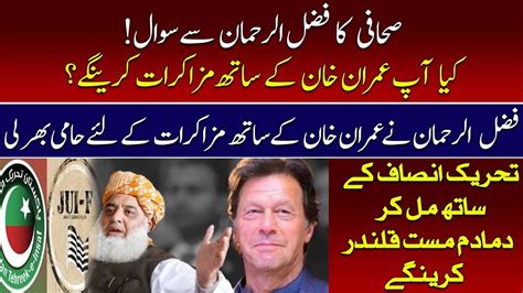 Maulana Fazal Ur Rehman Big Announcement About Negotiations With Imran