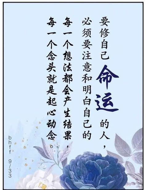 📢📢📢欲望和杂念也在消耗功德‼️ 问：我们想着某件事，虽然没有求，但是功德也会用掉。是不是欲望和杂念起来的时候，功德就在消耗？欲望和杂念越多