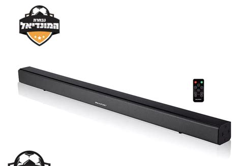מקרן קול כולל שלט Blaupunkt בלאונקפונט BP-5100 במחיר היסטורי!