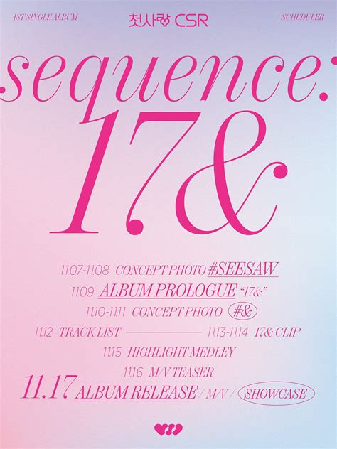 Csr 1st Single Album Sequence 17and Comeback Schedule R Csr