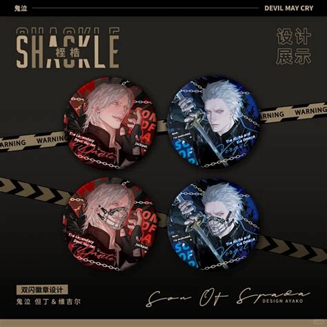 Set设计‖鬼泣但丁and维吉尔 小红书 花瓣网