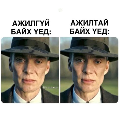 Жиргээ