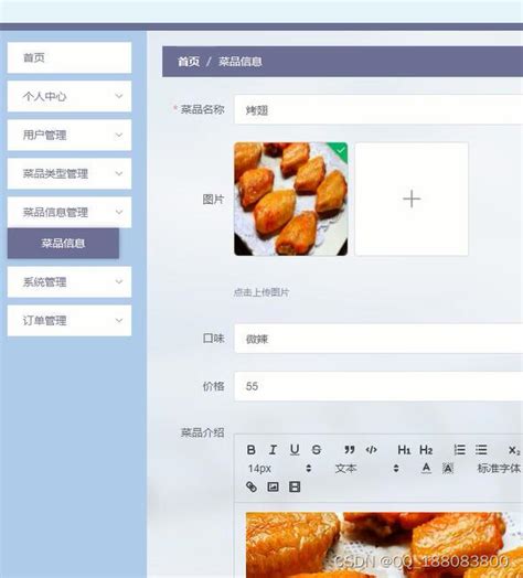 Springboot微信小程序的火锅店点餐订餐系统 Csdn博客