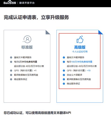 Zotero