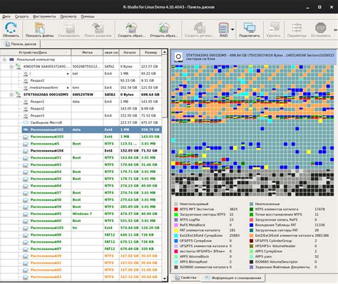Раздел восстановления Linux Хостинги