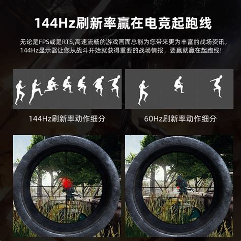 显示器电脑4k 24 27 32寸2k 144hz电竞游戏ips曲面hdmi高清无边框虎窝淘