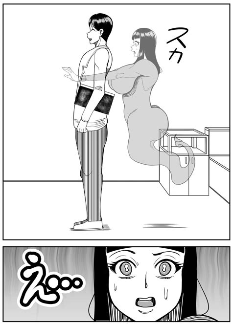 Weight Gain Machine Himanka Machine Page 74 Nhentai Hentai
