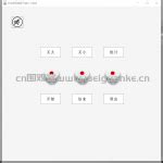 基于JavaSwing的摇骰子系统