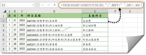 字符提取，几个方法随你选