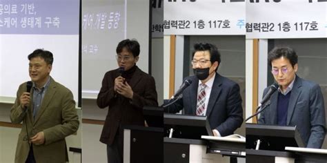 가천대학교 인공지능헬스케어연구센터 ‘기업 설명회 개최