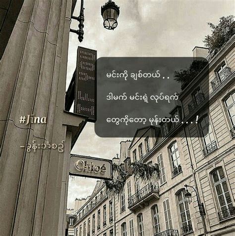Pin By Aung Ngwe Tun On Quick Saves Haha Photos Facebook Cover