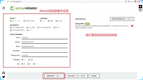 SpringBoot 概念与基础搭建 腾讯云开发者社区 腾讯云