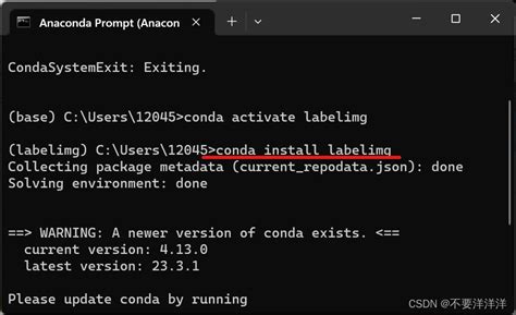 labelimg的安装与使用 CSDN博客