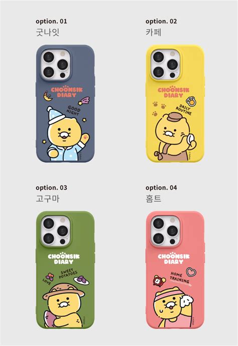 정품 카카오프렌즈 춘식이 폰케이스 소프트젤리 사무드 아이폰14프로 갤럭시s23 갤럭시노트