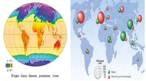 Географиялық деректер базасы Географиялық деректерді визуализациялау презентация онлайн