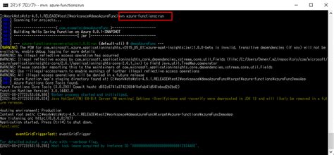 Eventgridtriggerを利用したプログラムをローカル環境で動かしてみた｜itエンジニアとして経験・学習したこと