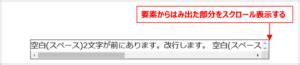 CSSwhite spaceとはnormal nowrap pre pre wrap pre lineの違いを解説 IT