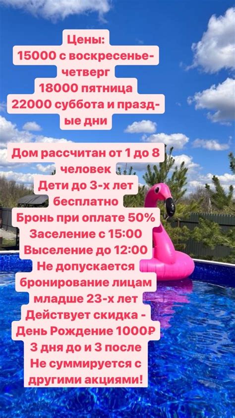 Шалаш у Озера Уфа 2024 ВКонтакте