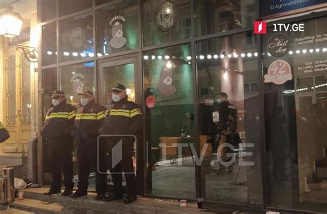 ზურაბ ჯაფარიძის ბარში კრიმინალური პოლიციის წარმომადგენლები იმყოფებიან 1tv