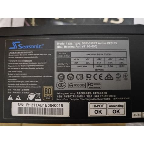 Seasonic 海韻 Ssr 650rt Active Pfc F3 650w 80金牌 電源供應器 蝦皮購物