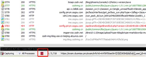 Fiddler 简单抓包fiddler抓pc客户端的包 Csdn博客