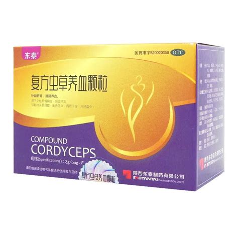 补肝益肾丸 健脾益肾丸 益肾健脾丸 第2页 大山谷图库
